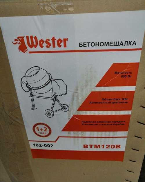 Бетономешалка Wester BTM 120 B