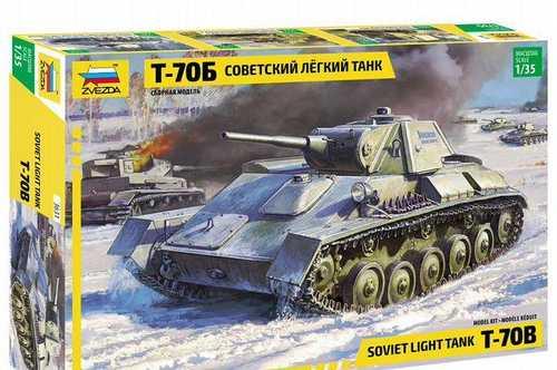 Сборная модель легкого танка Т-70Б