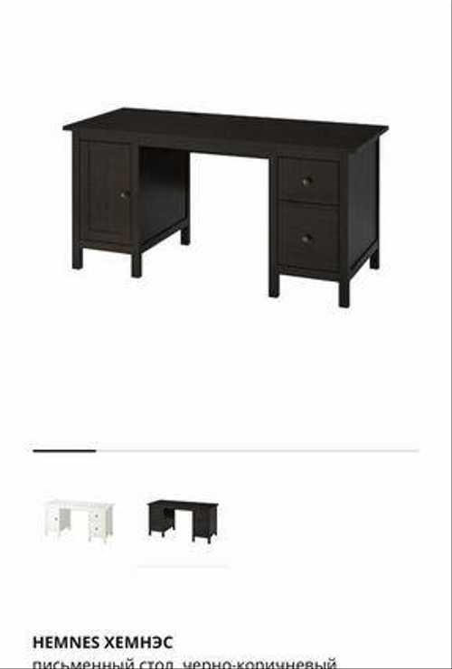 Стол письменный хемнэс IKEA