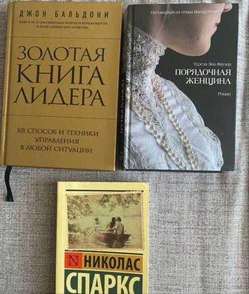 Книги
