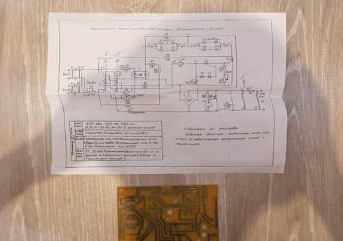 Цветомузыка радиоконструктор