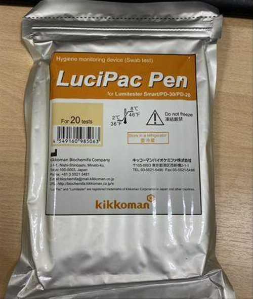 Lucipac pen (Swab test) | Festima.Ru - Мониторинг объявлений
