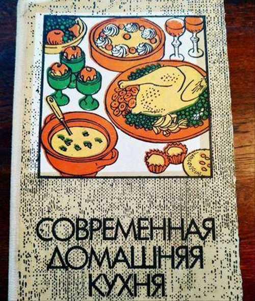 Современная домашняя кухня