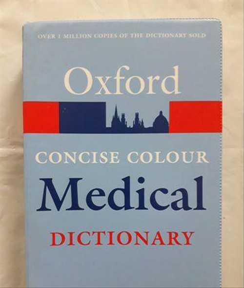 Oxford Concise Colour Medical Dictionary, 3rd ed