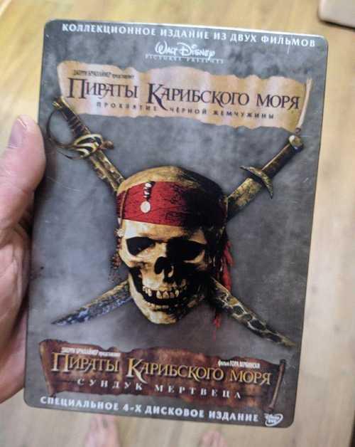 DVD Пираты Карибского моря