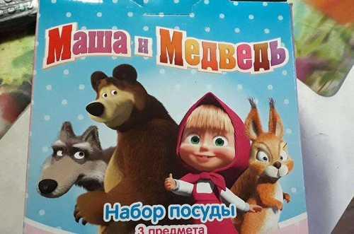 Набор посуды "Маша и Медведь"