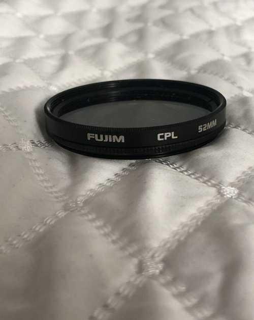 Фильтр для объектива Fujim CPL 52mm полярик