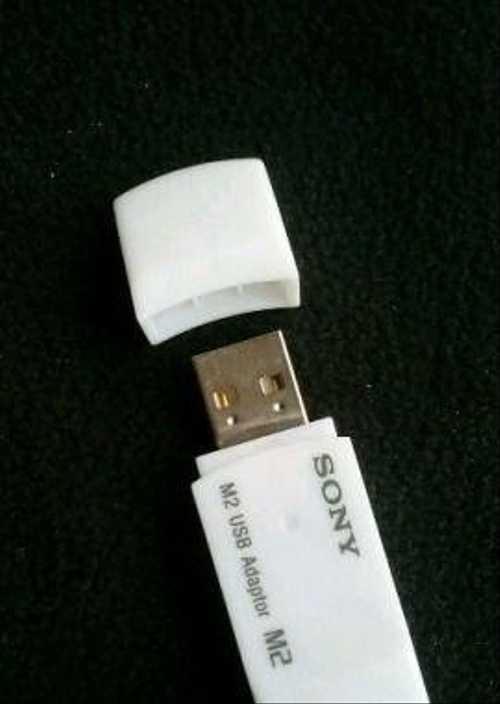 USB - M2 адаптер sony