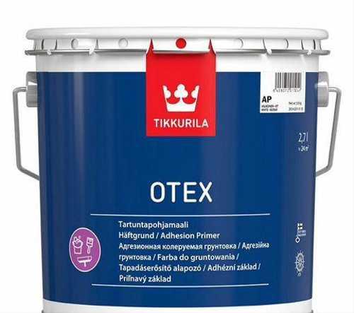 Грунтовка универсальная tikkurila otex 2.7л