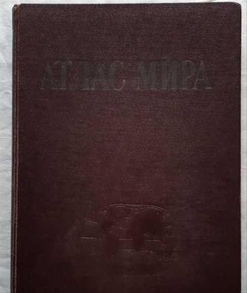 Атлас мира, Энциклопедии, Справочники изд СССР
