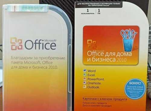 Microsoft Office 2010 HB