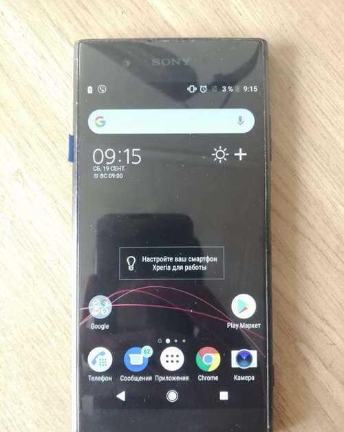 Sony Xperia xa1 dual