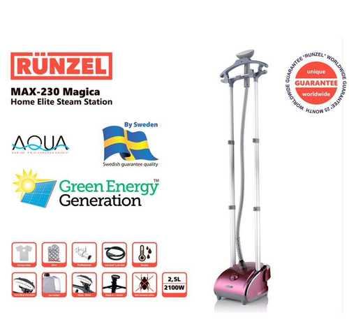 Runzel MAX-230 Magica Home Elite отпариватель