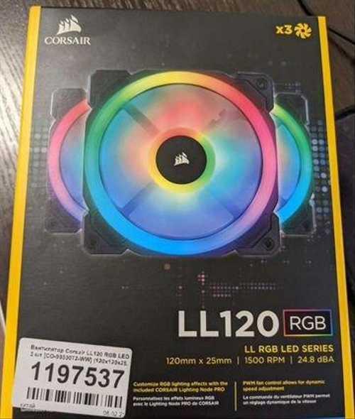 Комплект вентиляторов Corsair LL120 RGB днс