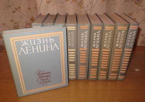 Жизнь Ленина. Избранные страницы прозы и поэзии