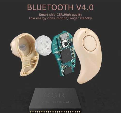 Беспроводная гарнитура S530 Bluetooth 4.1