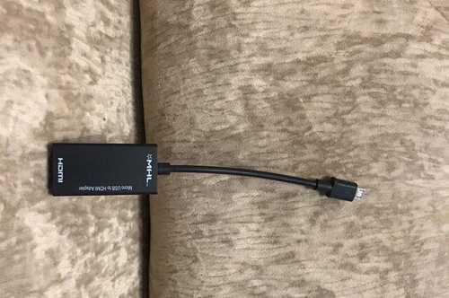 Micro USB to hdmi Adapter