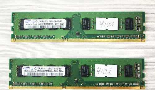 Оперативная память DDR3 2 GB 1333 MHz Samsung