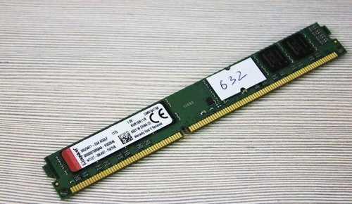 Оперативная память DDR3 8 GB 1600 MHz Kingston