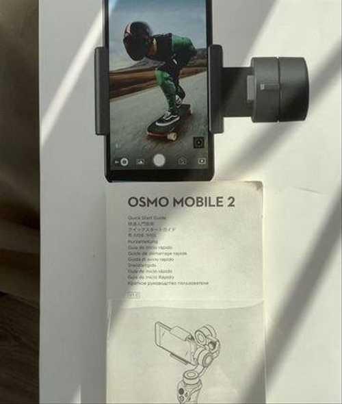 Стабилизатор телефона osmo mobile 2 новый