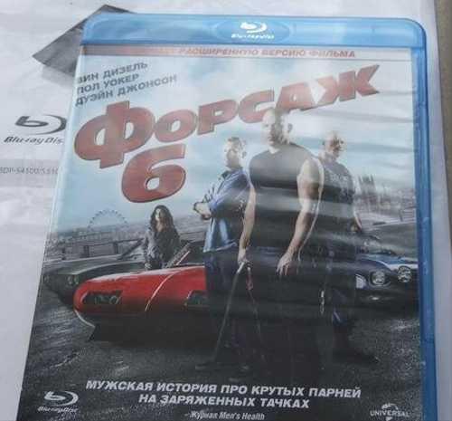 Авито blu ray. Форсаж DVD. Форсаж диск.