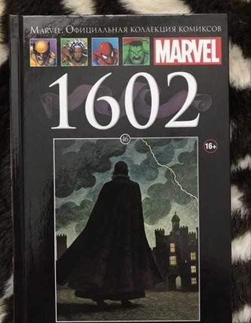 Комиксы Марвел. Номер 46 «1602»