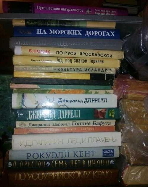 Разные книги