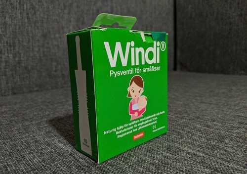 Газоотводные трубки Windi. Производство Швеция