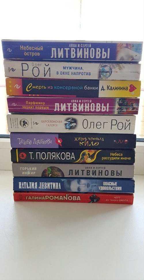 Книги
