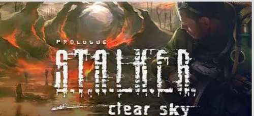 S.T.A.L.K.E.R.: Clear Sky