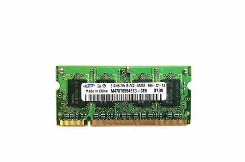 Samsung M470T6554EZ3-CE6 512M sodimm DDR2 гарантия