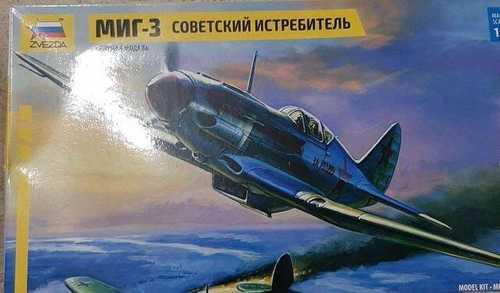Сборная модель "Миг-3 Советский Истребитель "