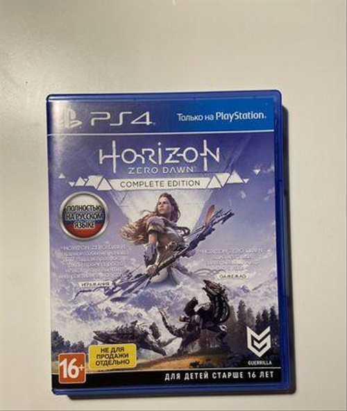 Игра Horizon Zero Dawn Complete Edition для PS4 Москва | Игровые ...