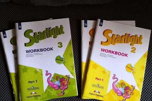 Английский старлайт 11 тетрадь. Starlight 2 Workbook.
