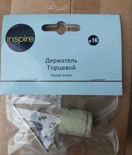 Аксессуары для карнизов inspire