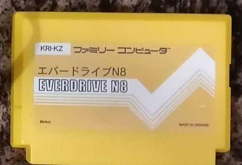 Flash картридж Everdrive N8 Famicom