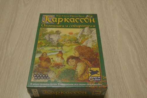 Настольная игра "Каркассон. Охотники и собиратели"