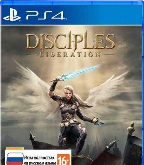 Новый Disciples Liberation. Издание Deluxe (PS4, р