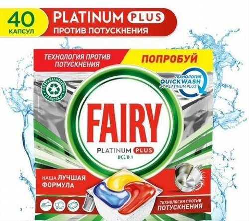 Капсулы Fairy Platinum Plus All-In-One Lemon, 40 ш