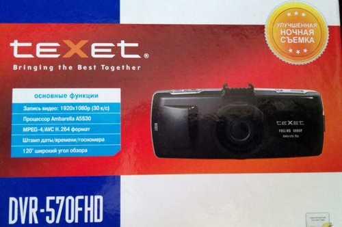 Dvr 570fhd инструкция texet по применению видеорегистратор