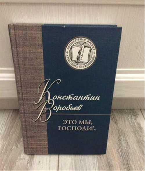 И чего это всех на воробьяниновскую мебель потянуло подумал архивариус с ума посходили