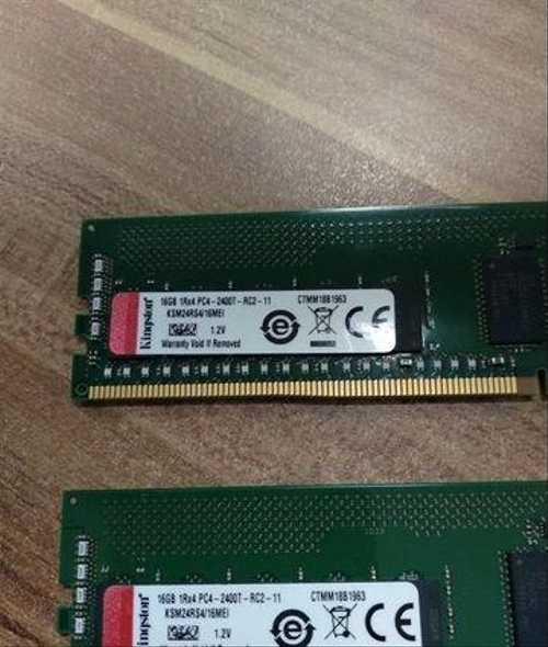 Оперативная память ddr4 16gb