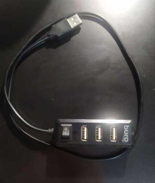 USB хаб 2.0
