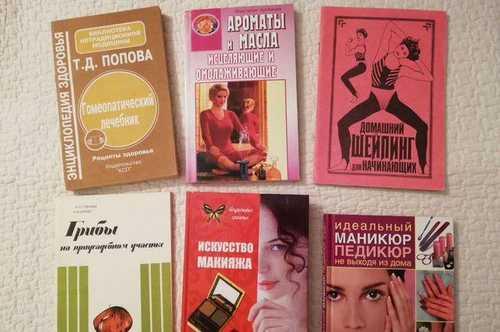 Книги разные