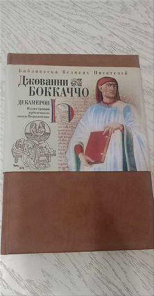 Комната джованни книга