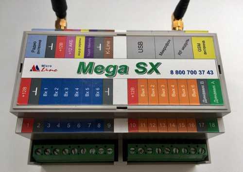 GSM сигнализация mega SX-350