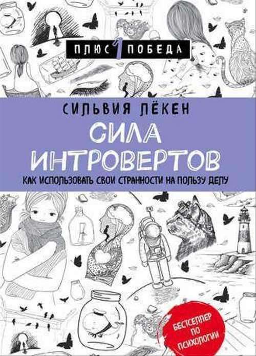 Книги для саморазвития, карьеры, бизнеса