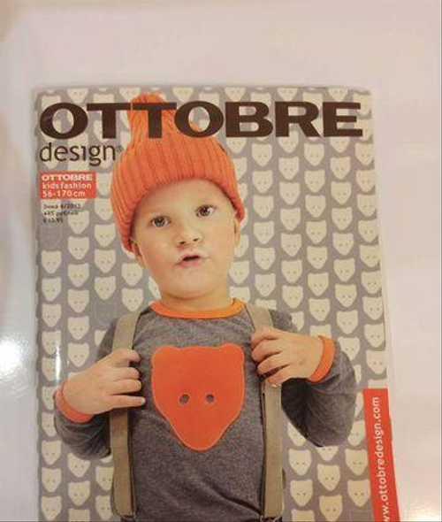 Выкройки Ottobre kids 6/2013 новый