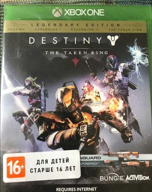 Destiny: The Taken King Legendary Edition Xbox One
