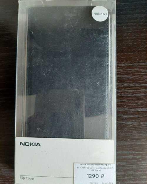 Чехол книжка для Nokia 6.1
